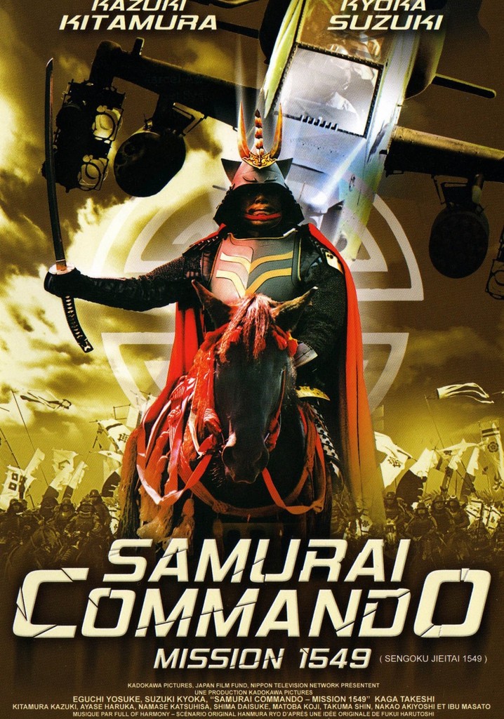 Samurai Commando Mission 1549 streaming online