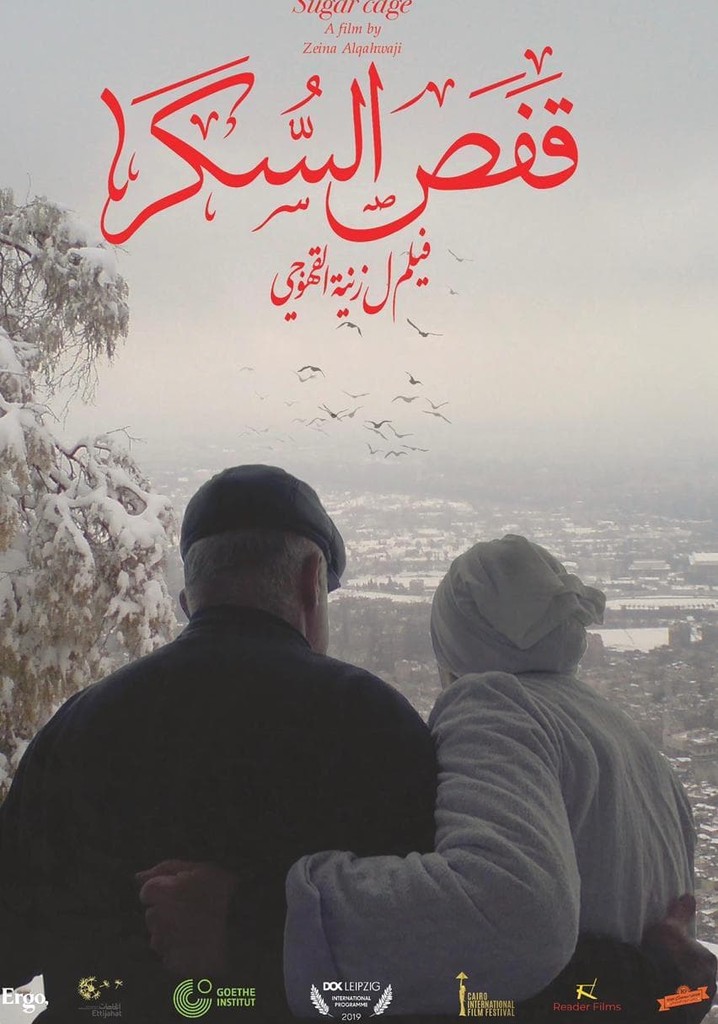 Sugar Cage streaming: where to watch movie online?