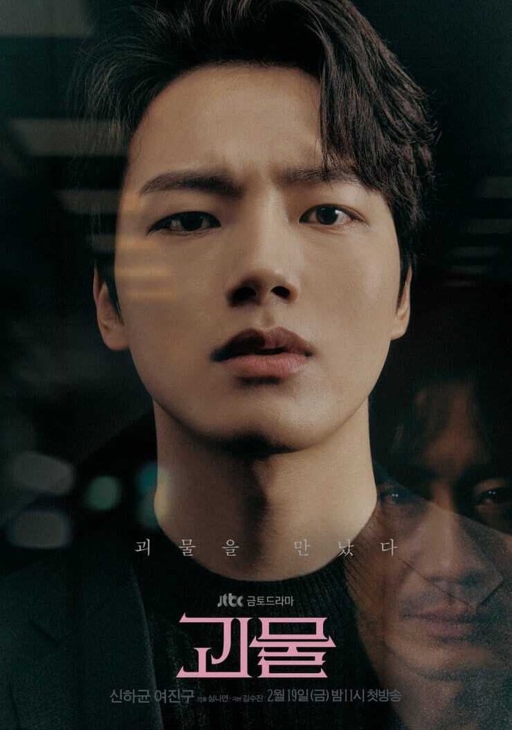 Beyond Evil Season 1 - watch full episodes streaming online