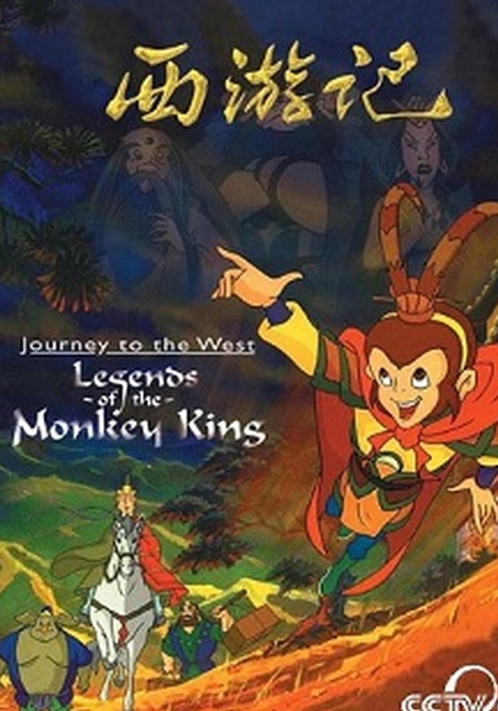 Journey to the West: Legends of the Monkey King streaming
