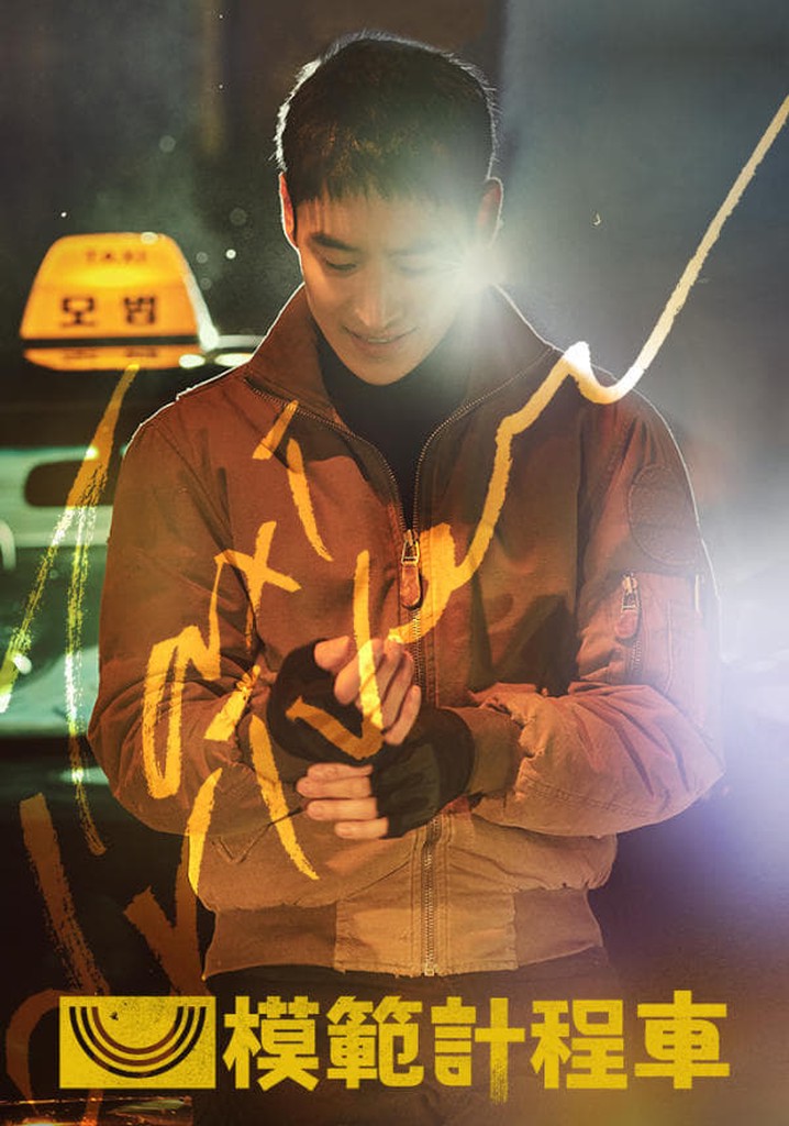 Taxi Driver Season 1 - watch full episodes streaming online