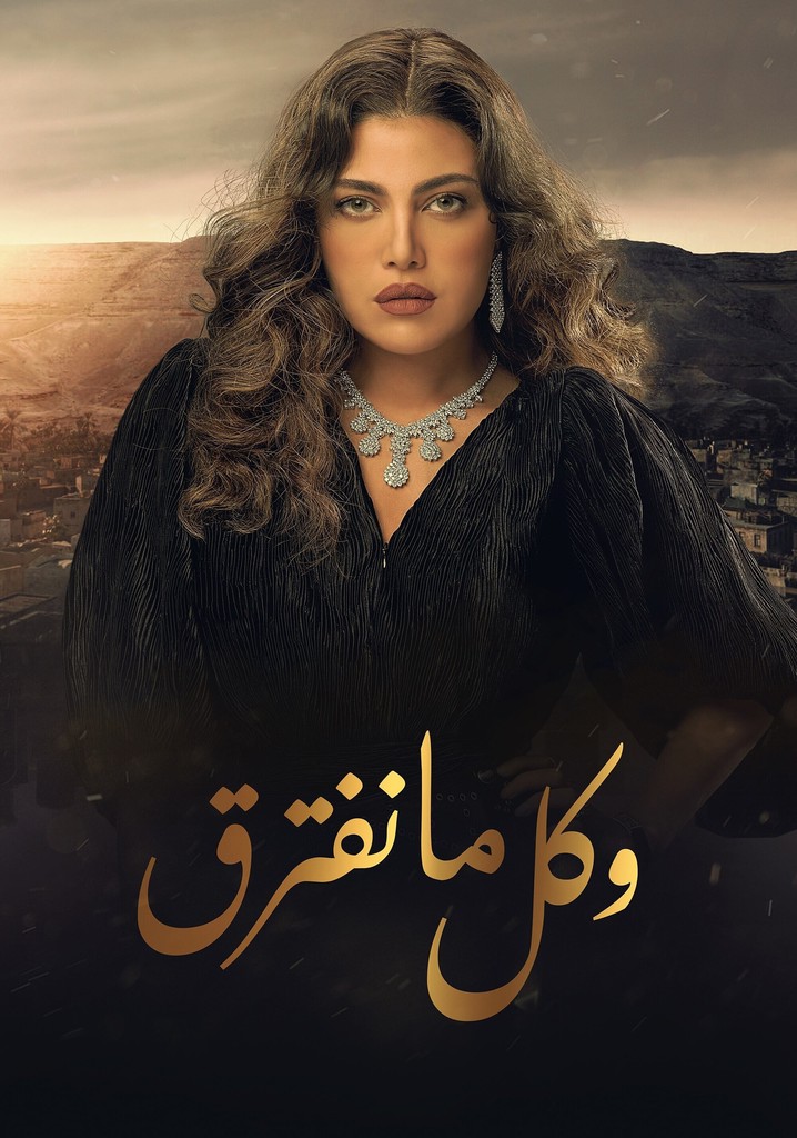 Whenever We Part - streaming tv show online