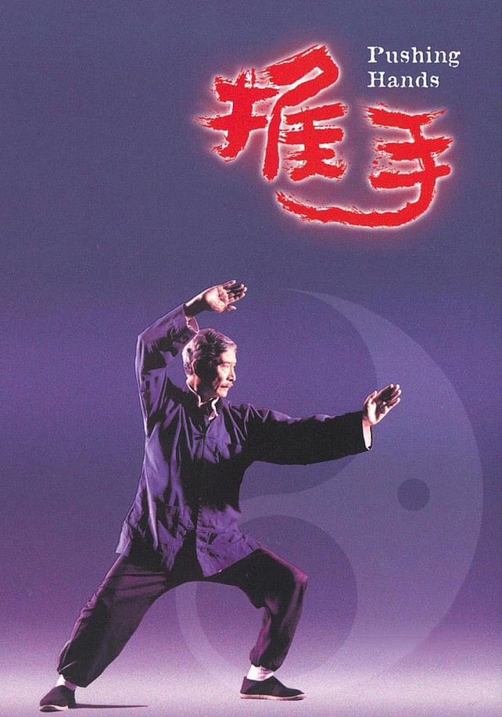 Pushing Hands streaming: where to watch online?