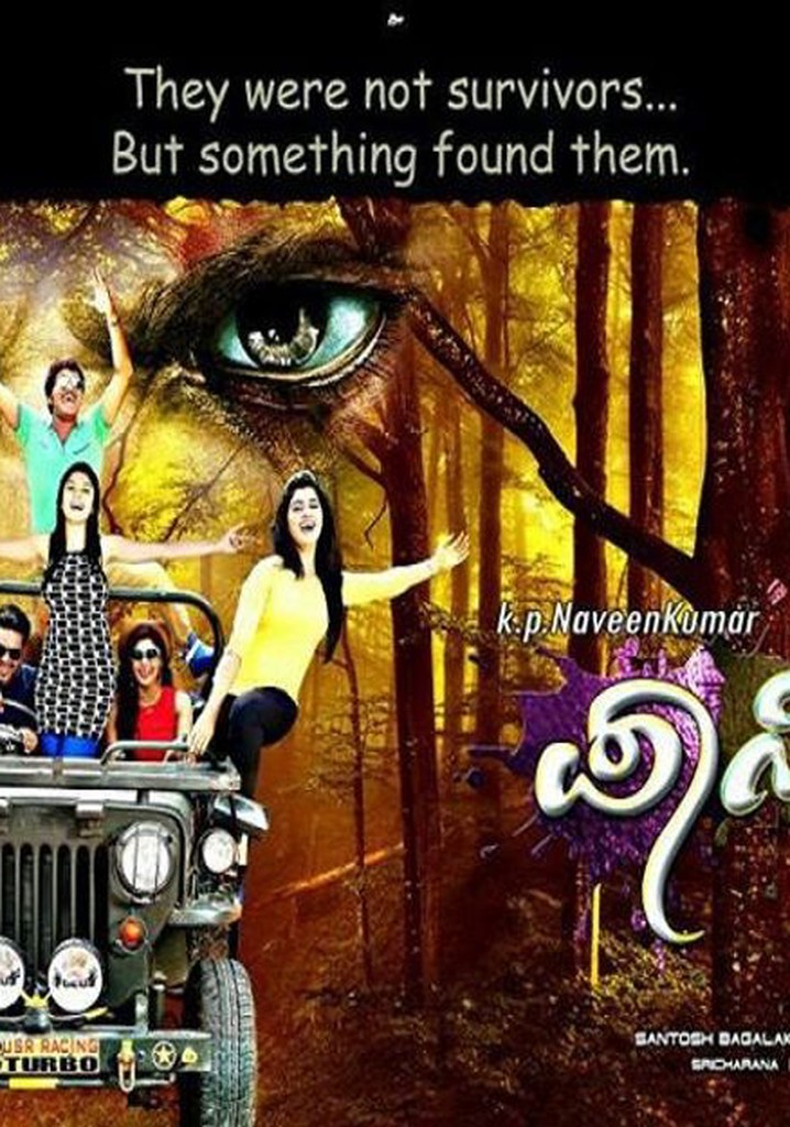 Panipuri streaming: where to watch movie online?
