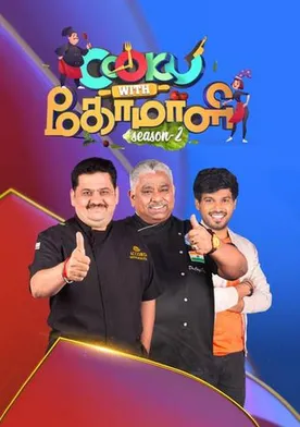 Cooku with Comali - streaming tv show online