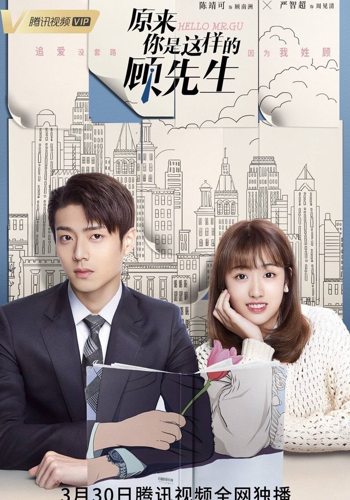 Hello Mr. Gu Season 1 - watch full episodes streaming online