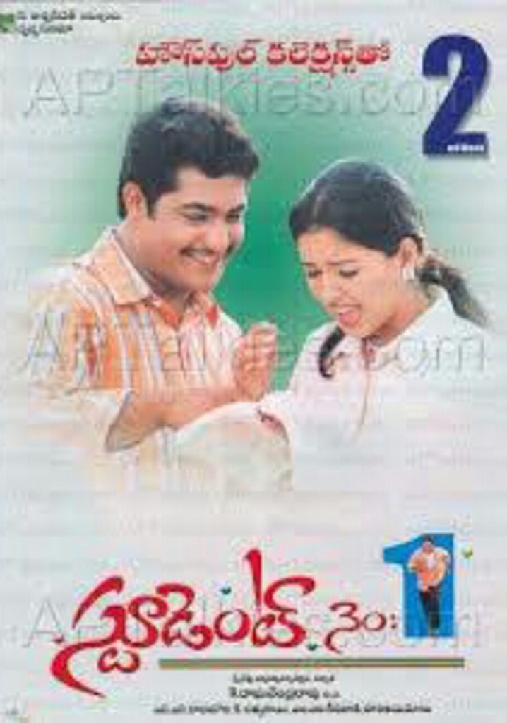 Student No. 1 streaming: where to watch online?