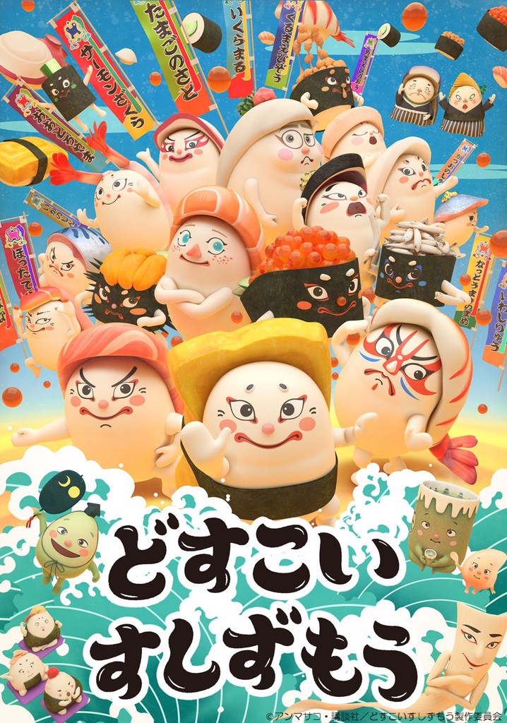 Sushi Sumo - watch tv show streaming online
