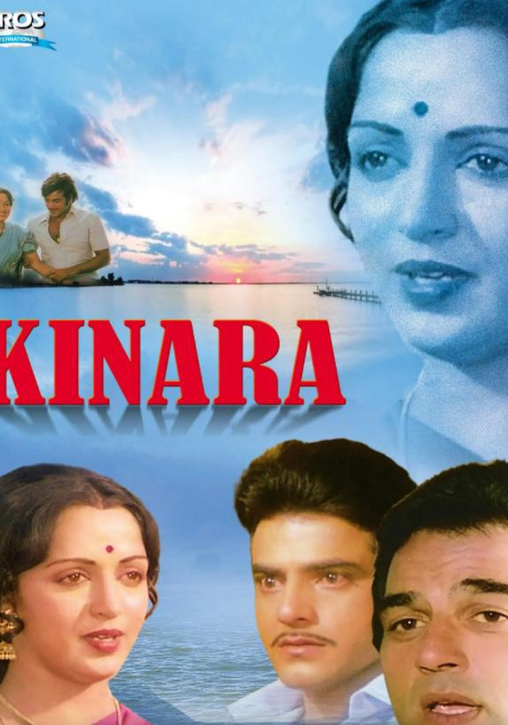Kinara streaming: where to watch movie online?