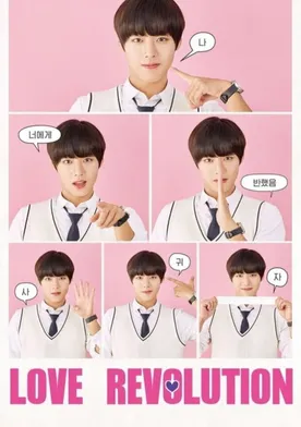 Love Revolution - streaming tv show online