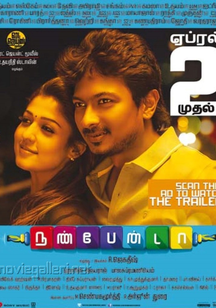 Nannbenda streaming: where to watch movie online?