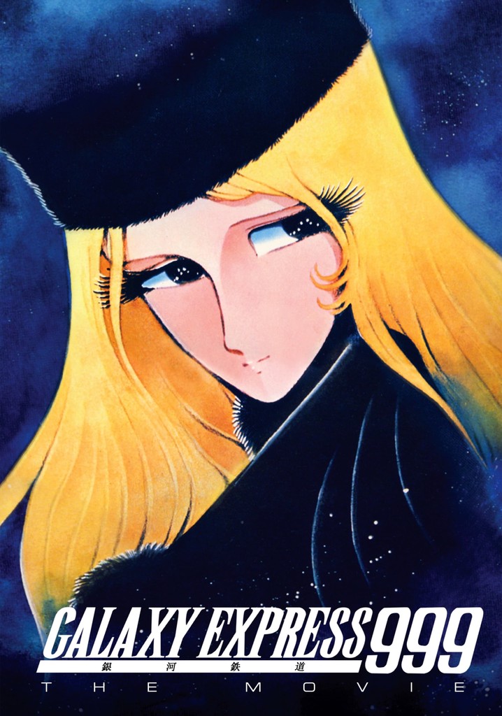 Galaxy Express 999: The Movie streaming online