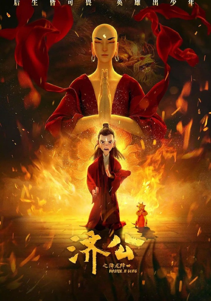 Master Ji Gong filme - Veja onde assistir