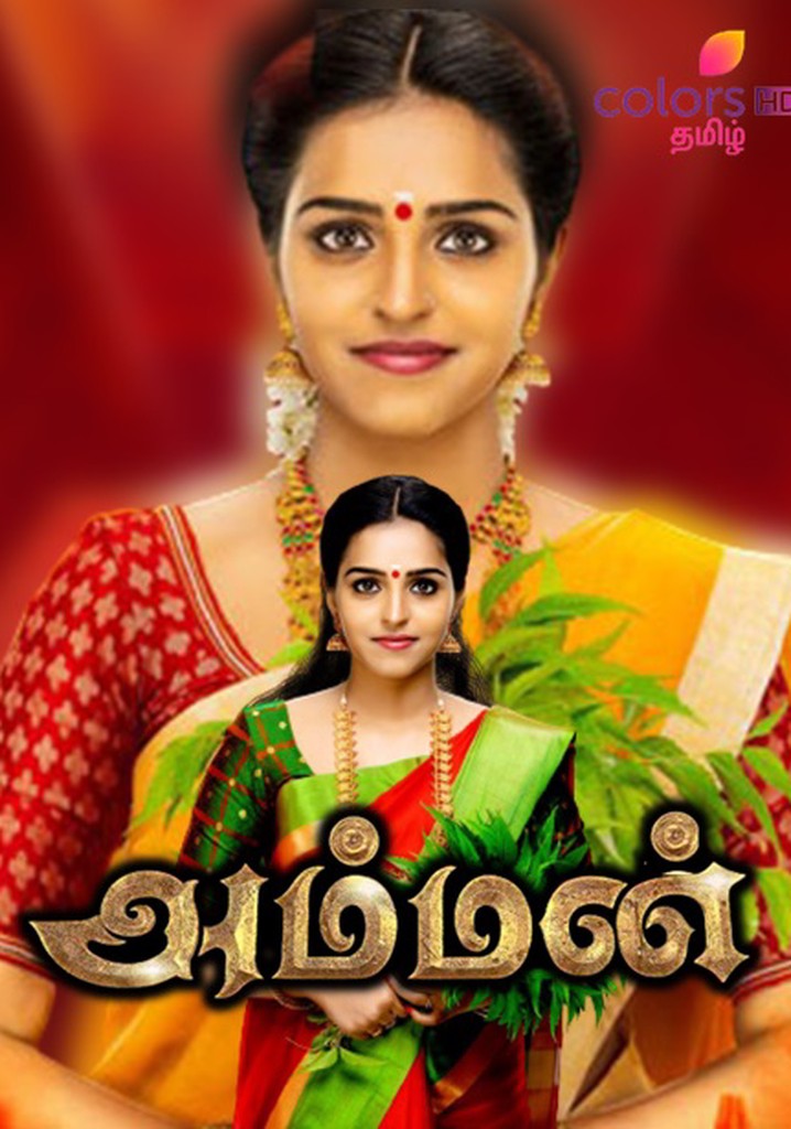 Amman - watch tv show streaming online