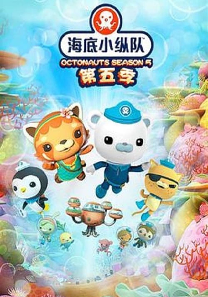 The Octonauts Season 5 - watch episodes streaming online
