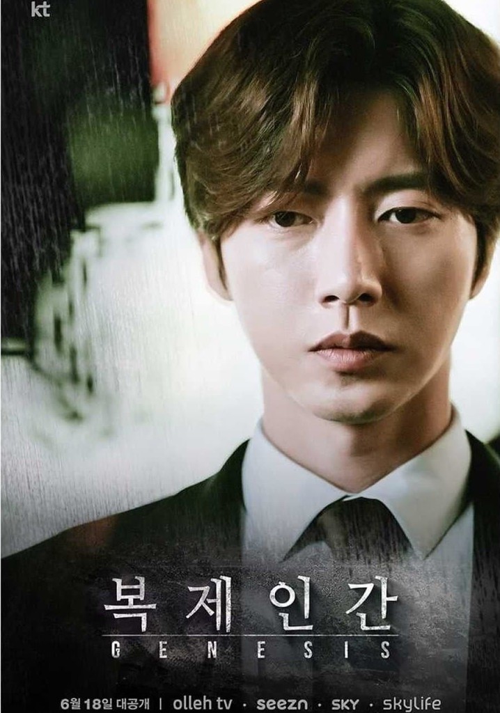 Genesis Season 1 - watch full episodes streaming online