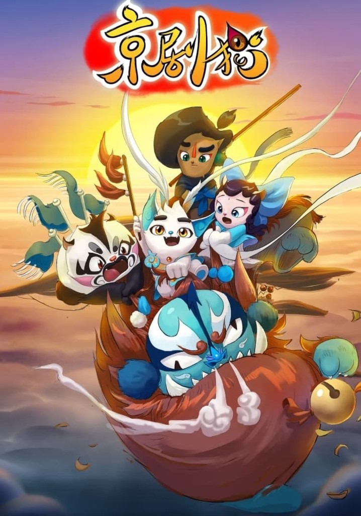 Jing-Ju Cats Season 1 - watch full episodes streaming online