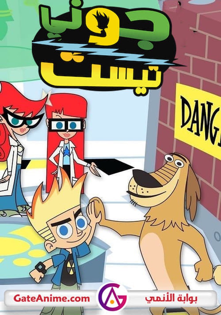 Johnny Test Sezon 1 oglądaj wszystkie odcinki online