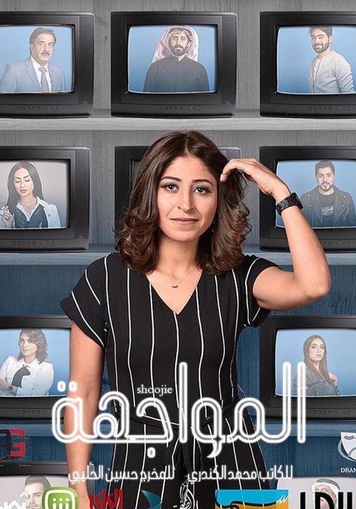 The Confrontation - streaming tv show online