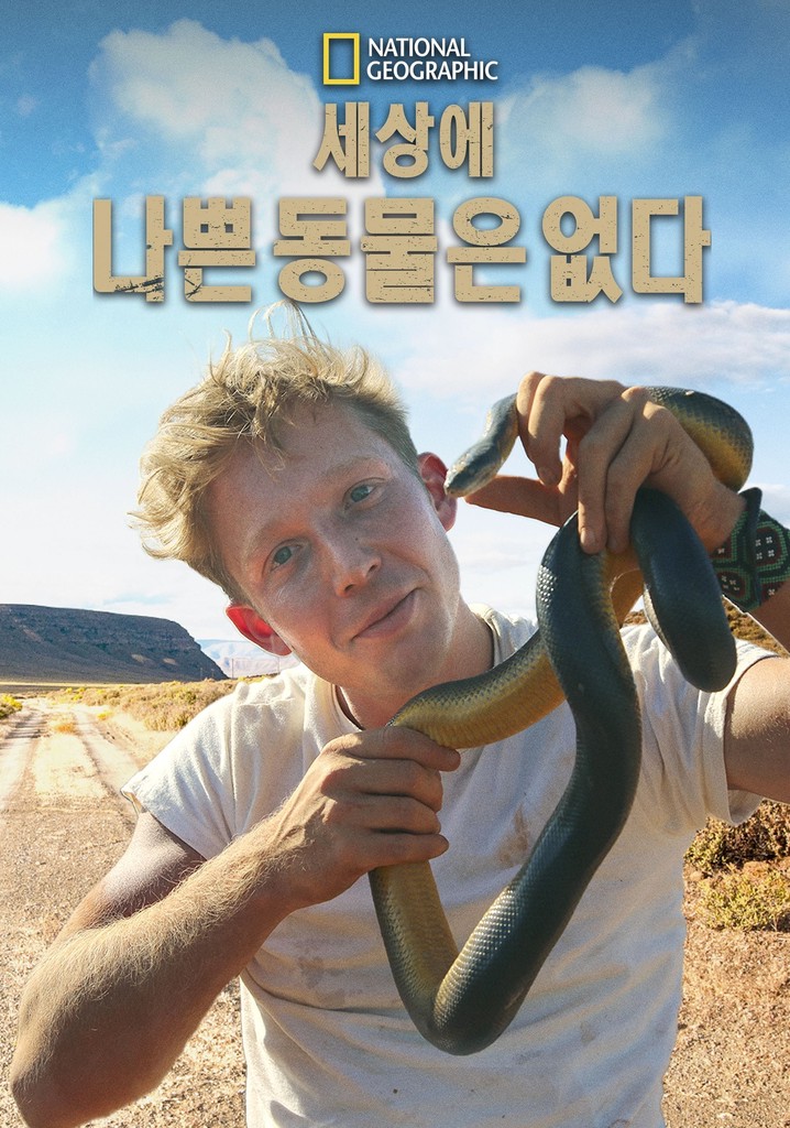 Out There with Jack Randall