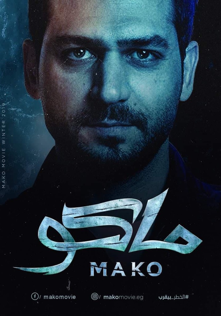 Mako streaming: where to watch movie online?