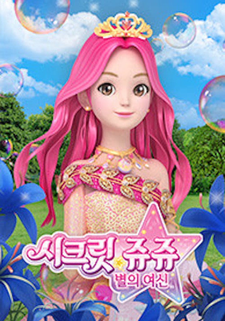 Secret Jouju The Goddess Of The Stars - streaming