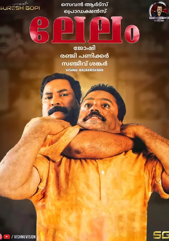 Lelam filme - Veja onde assistir online