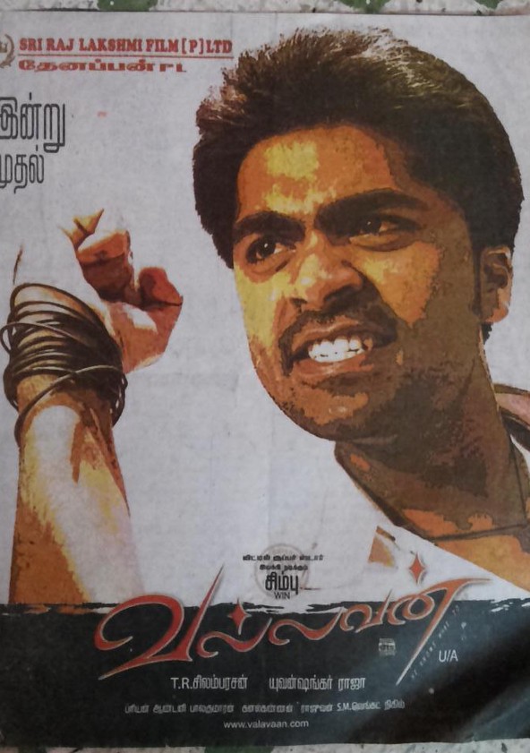Vallavan Logo