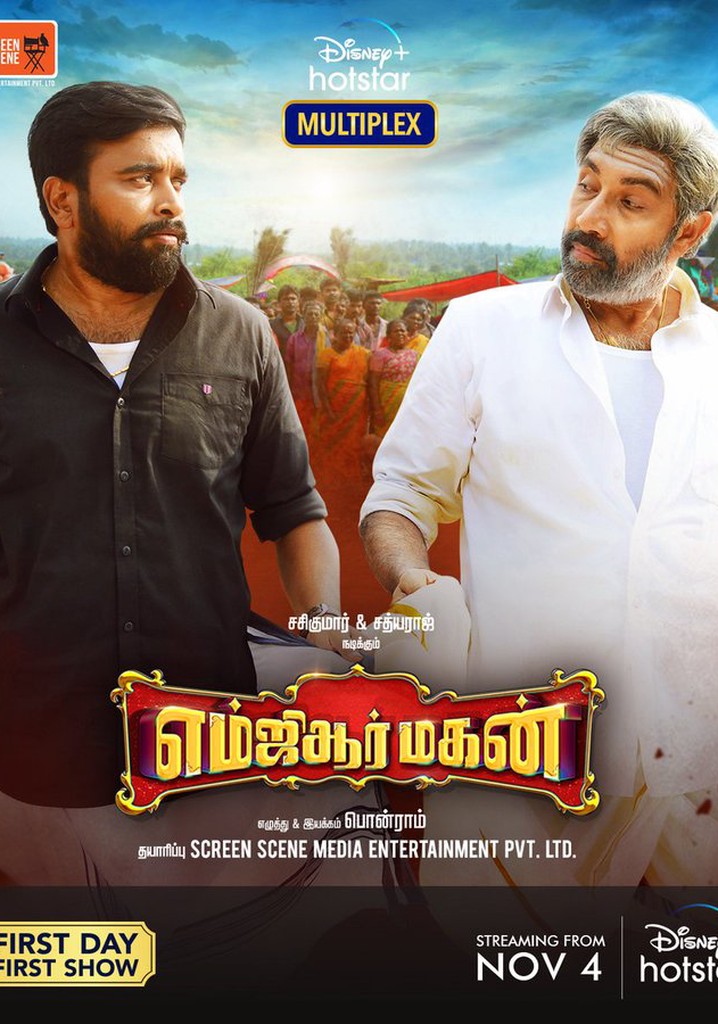 MGR Magan streaming: where to watch movie online?