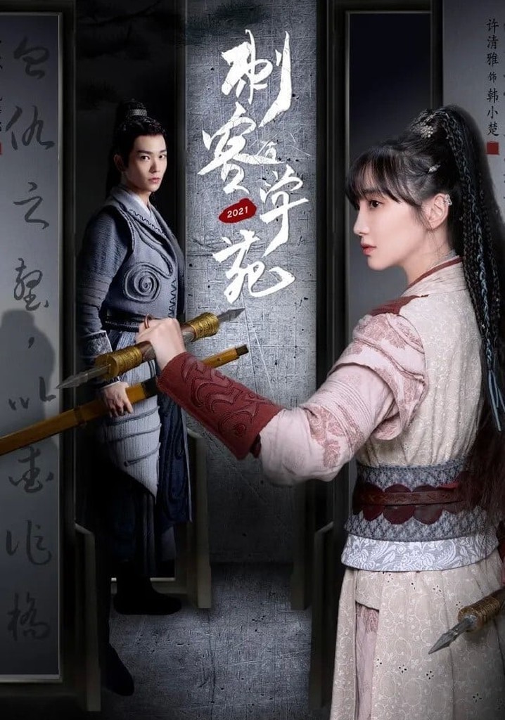 Assassin Academy - streaming tv show online