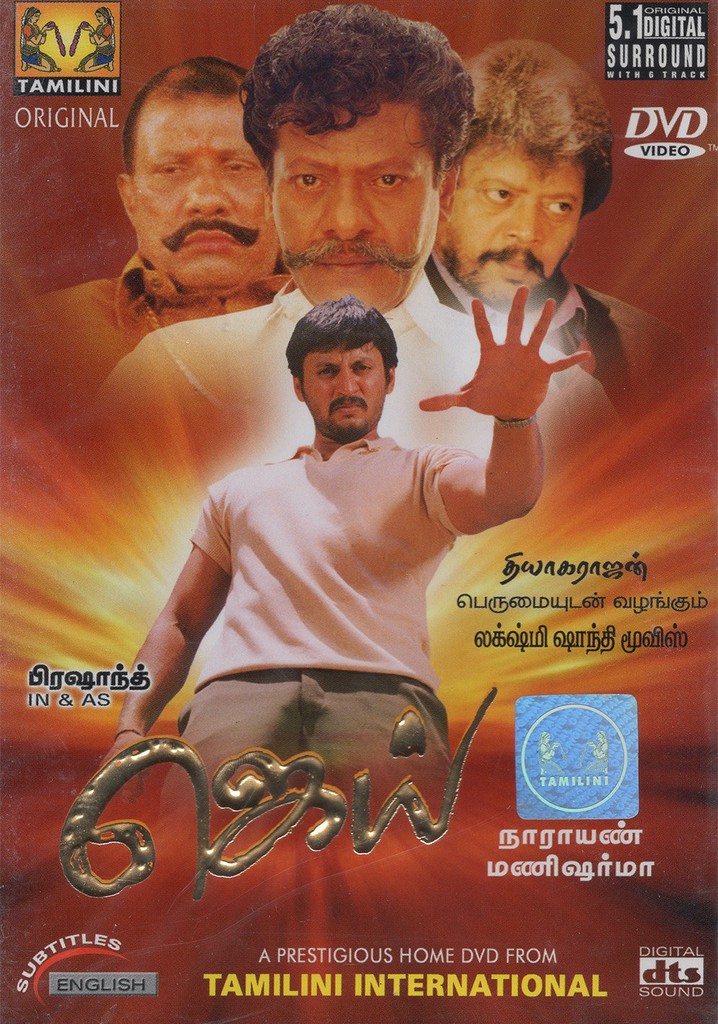 Jai streaming: where to watch movie online?