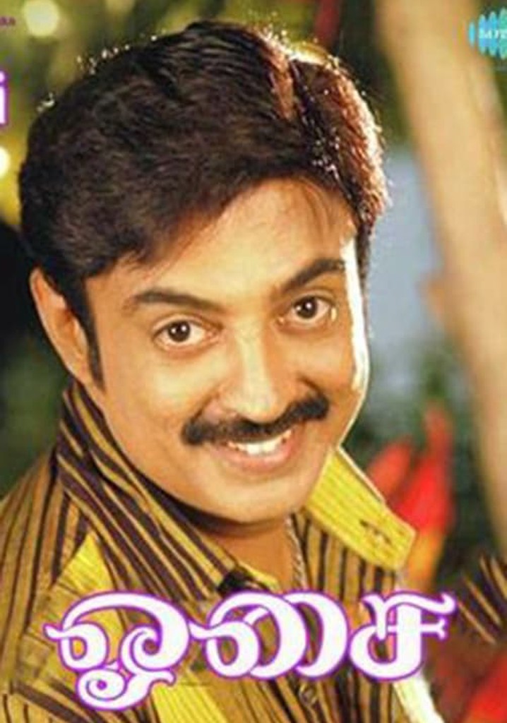 Osai - Stream: Jetzt Film online finden und anschauen