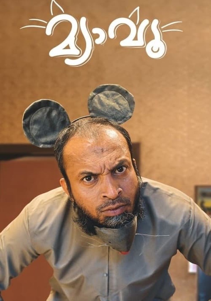 Meow streaming: where to watch movie online?