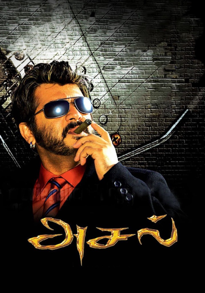 Asal streaming: where to watch movie online?