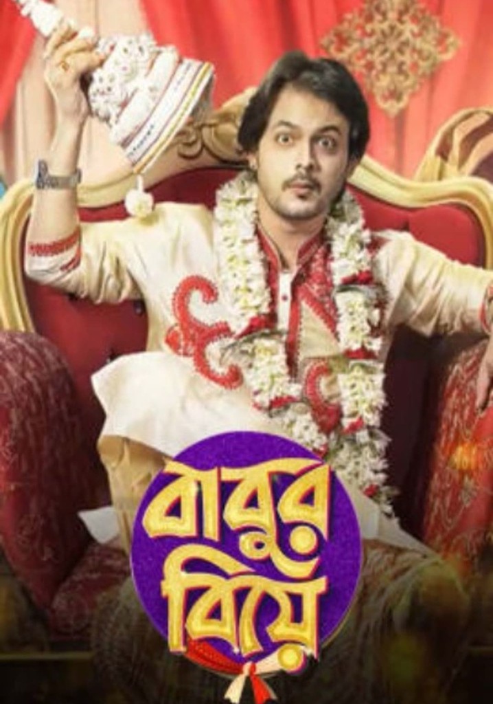 Babur Biye - movie: where to watch stream online