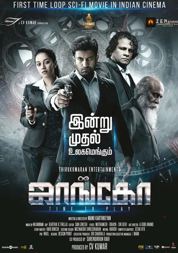 Jango streaming: where to watch movie online?