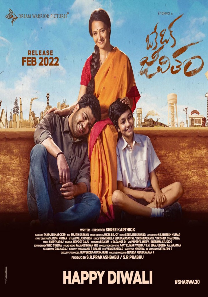 Kanam streaming: where to watch movie online?