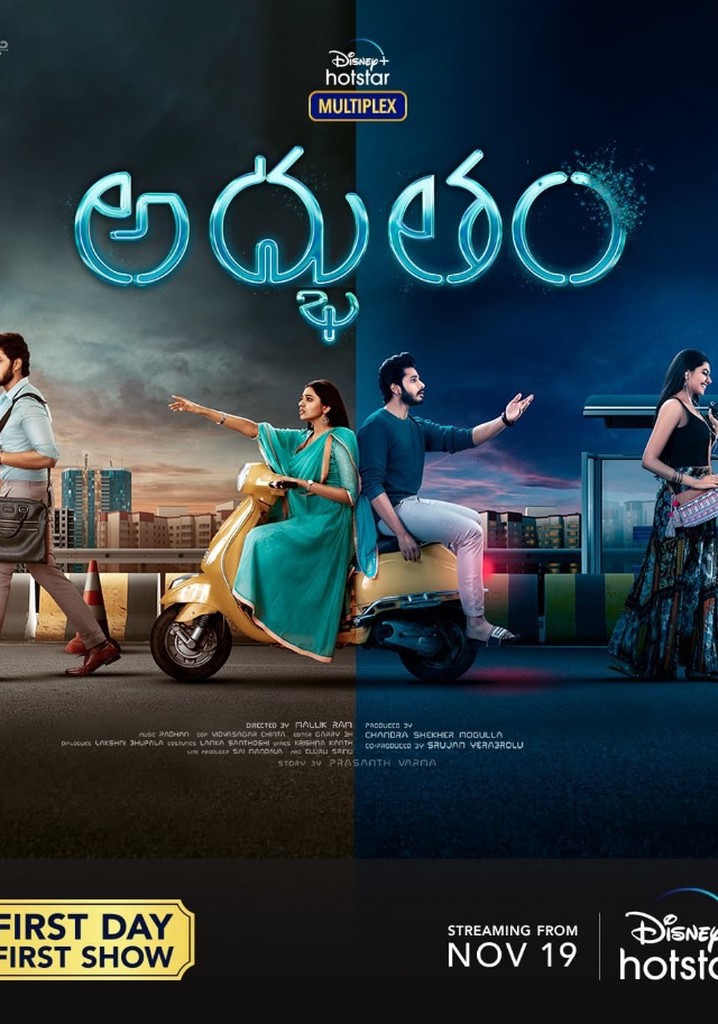 Adbhutham streaming: where to watch movie online?