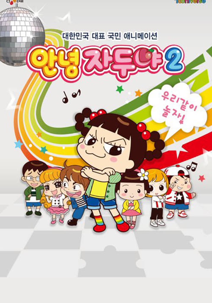 Hello Jadoo - watch tv show streaming online