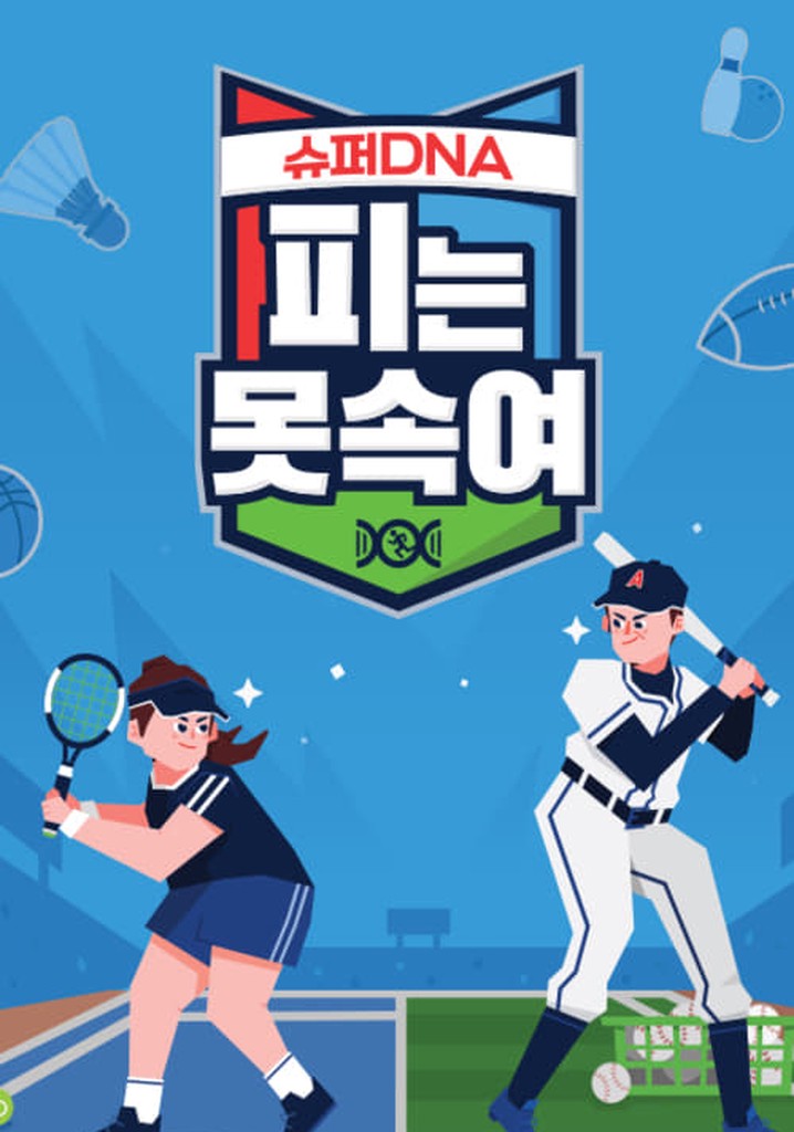 Super Duper DNA Season 1 - watch episodes streaming online