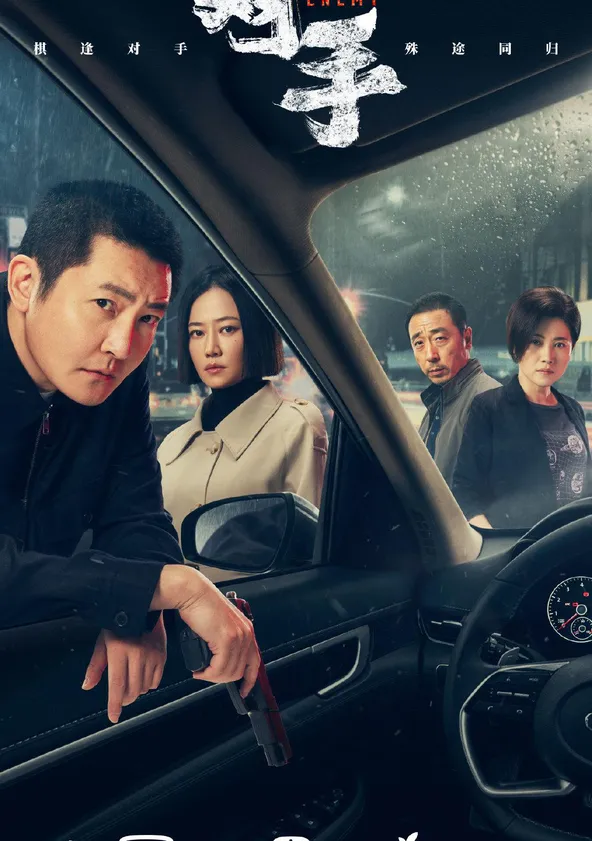 Enemy - watch tv show streaming online