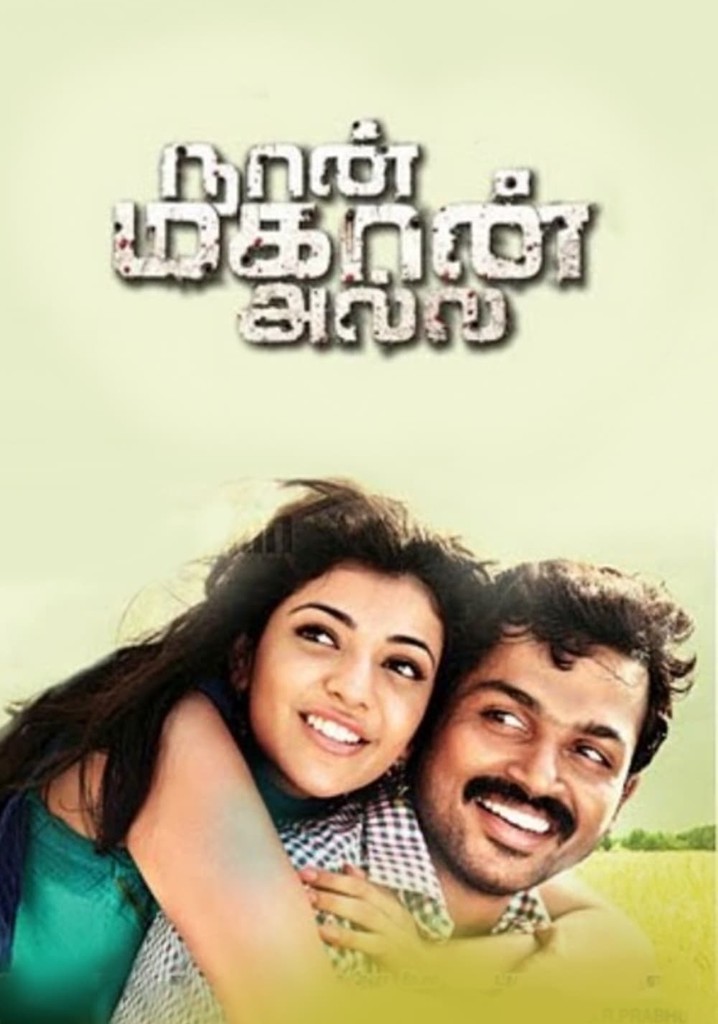 Naan Mahaan Alla streaming: where to watch online?