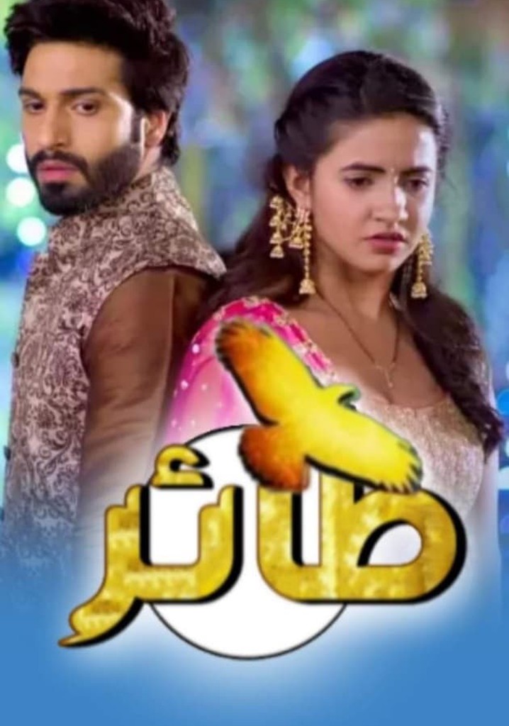 Udaan - watch tv show streaming online