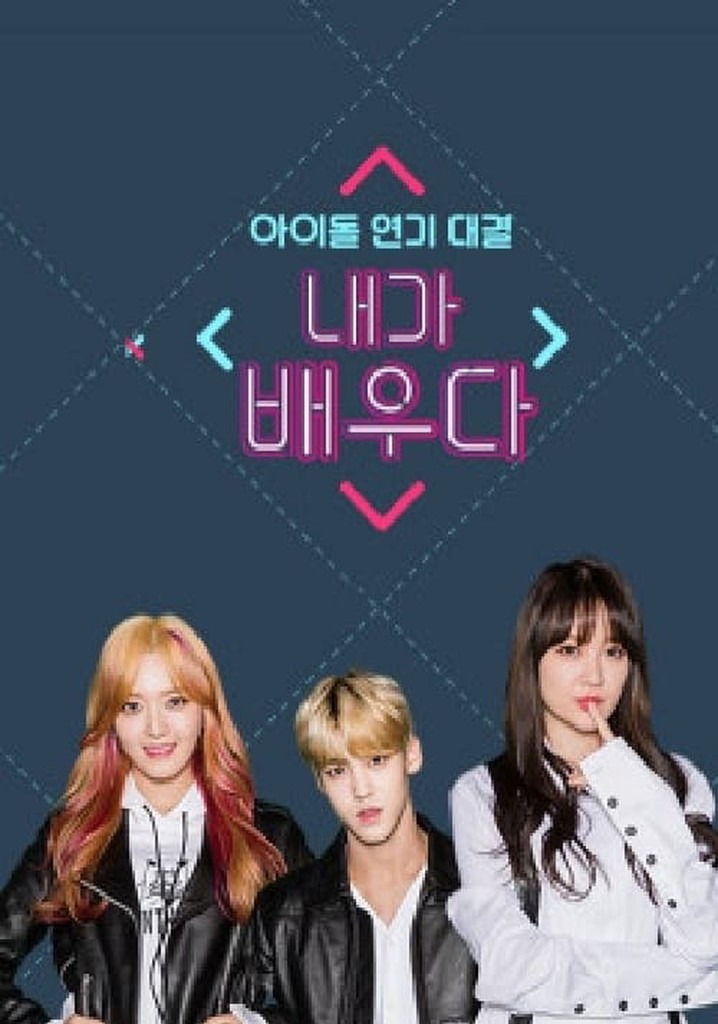 내가 배우다 - watch tv show streaming online