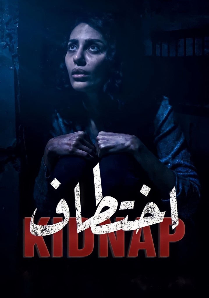 Kidnap Season 1 - watch full episodes streaming online