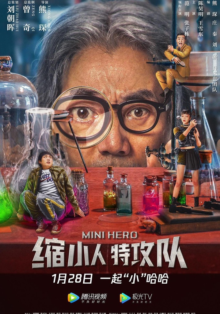 Mini Hero streaming: where to watch movie online?
