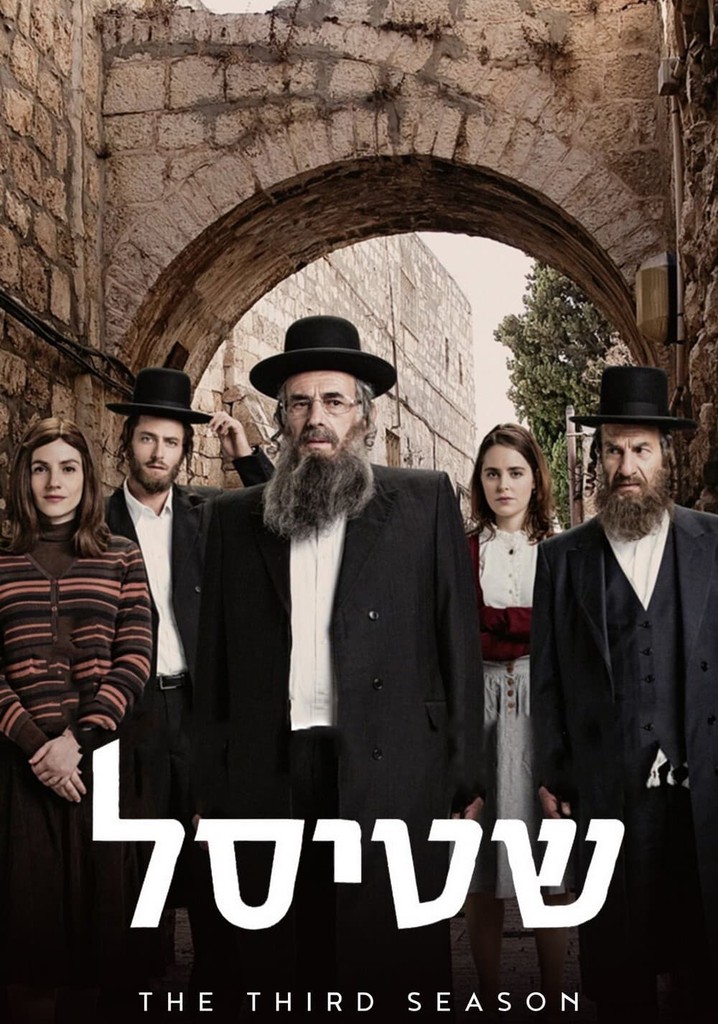 Shtisel Season 3 - watch full episodes streaming online