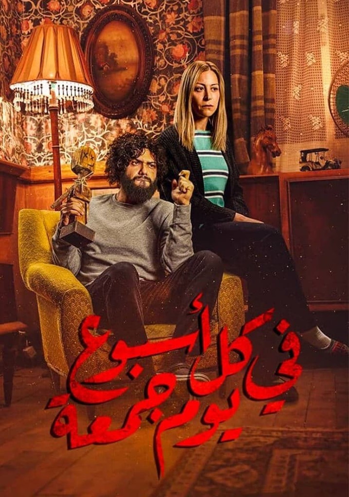 ‫الموسم 1 الموسم 1 - شاهدوا الحلقات الكاملة أونلاين