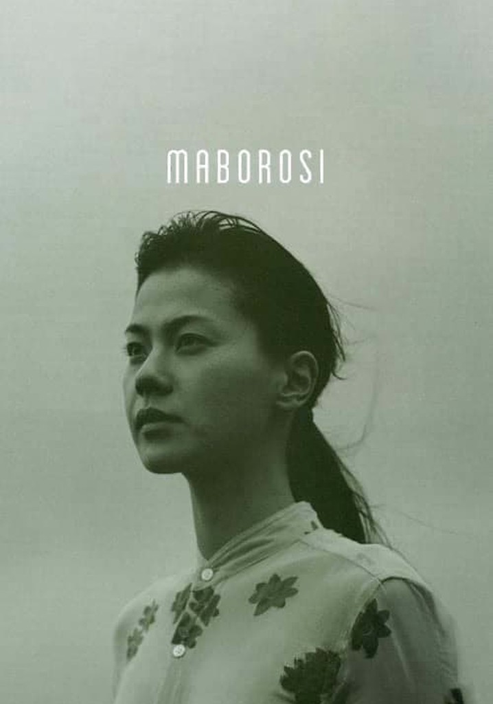 Maborosi streaming: where to watch movie online?