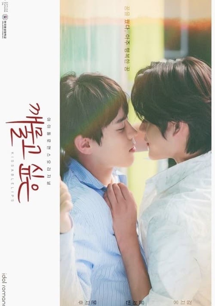 Kissable Lips - streaming tv show online